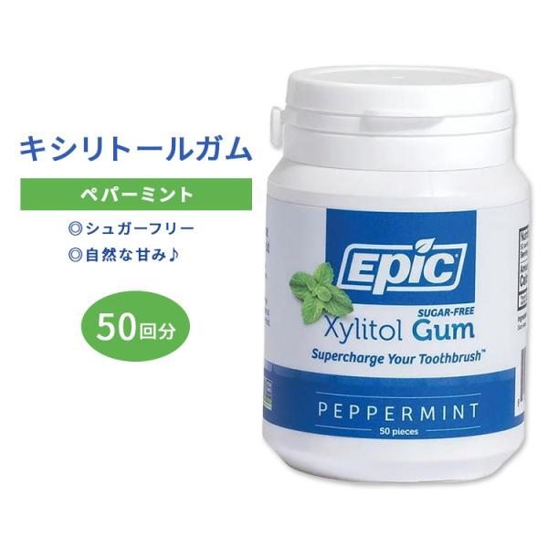 ※メーカーによりデザイン、成分内容等に変更がある場合がございます。▼内容量50回分(75g)▼メーカーEPIC (エピック)▼ご注意・詳しくはメーカーサイトをご覧ください。▼キーワード人気 にんき おすすめ お勧め オススメ ランキング上位...