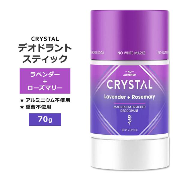 ※メーカーによりデザイン、成分内容等に変更がある場合がございます。▼内容量70g (2.5oz)▼メーカーCRYSTAL (クリスタル)▼ご注意・詳しくはメーカーサイトをご覧ください。▼キーワードくりすたる フレンチトランジット 人気 にん...