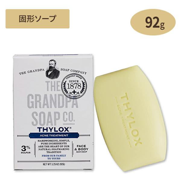 ※メーカーによりデザイン、成分内容等に変更がある場合がございます。▼内容量92g (3.25oz)▼メーカーGrandpa's (グランパ)▼ご注意・詳しくはメーカーサイトをご覧ください。▼キーワードバス用品 せっけん 石けん 石鹸 全身用...