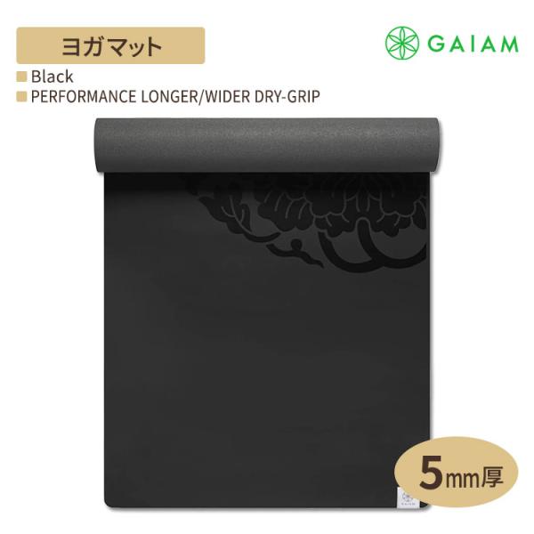 ※メーカーによりデザイン、成分内容等に変更がある場合がございます。●厚さ5mmの柔らかいクッション素材で、吸収性にも優れ、ストレスフリー♪ 持ち運びもしやすい◎●通常よりも大きいサイズで滑りにくい素材なので、どんな動きにも対応！●ラテックス...