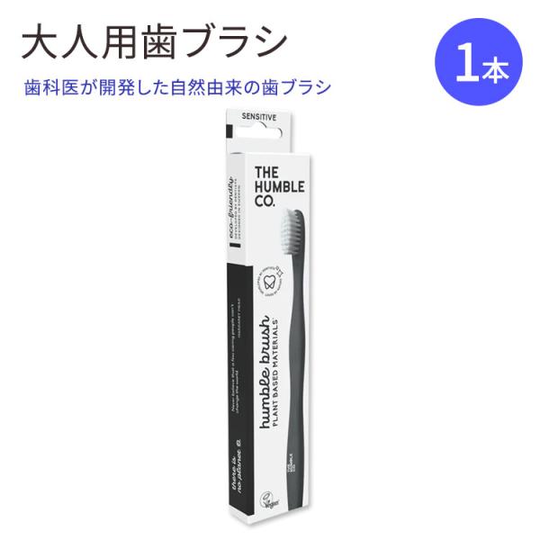 ※メーカーによりデザイン、成分内容等に変更がある場合がございます。▼内容量1本▼メーカーTHE HUMBLE CO (ザ ハンブルコー)▼ご注意・詳しくはメーカーサイトをご覧ください。▼キーワード人気 にんき おすすめ お勧め オススメ ラ...