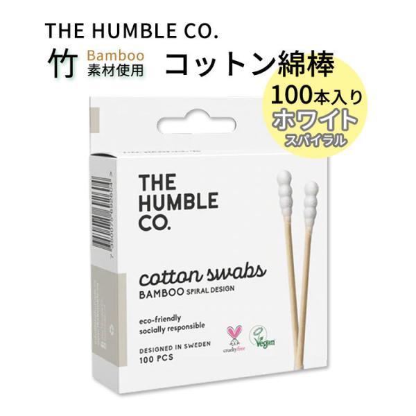 ※メーカーによりデザイン、成分内容等に変更がある場合がございます。▼内容量100本入り / 1箱▼メーカーTHE HUMBLE CO (ザハンブルコー)▼ご注意・詳しくはメーカーサイトをご覧ください。▼キーワード人気 にんき おすすめ お勧...