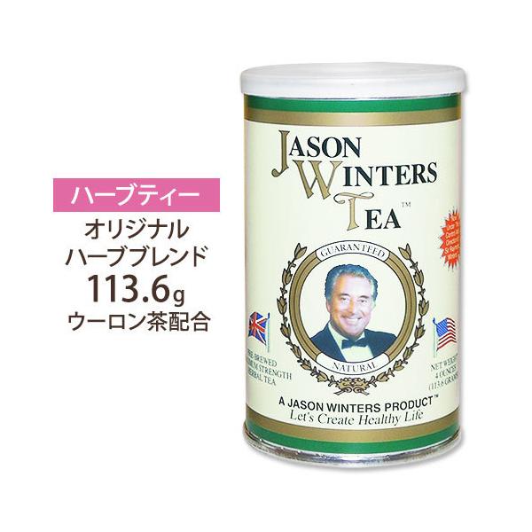 ※メーカーによりデザイン、成分内容等に変更がある場合がございます。▼内容量 / 形状4 oz (113.6g) / 茶葉▼メーカーTRI-SUN International (トリサンインターナショナル)▼ご注意・詳しくはメーカーサイトをご...