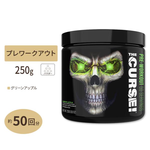 ※メーカーによりデザイン、成分内容等に変更がある場合がございます。▼内容量 / 形状250g（8.8oz） 50回分 / パウダー▼成分内容【付属スプーン1杯中】Energizing Muscle Fuel Blend 3,000mg　β-...