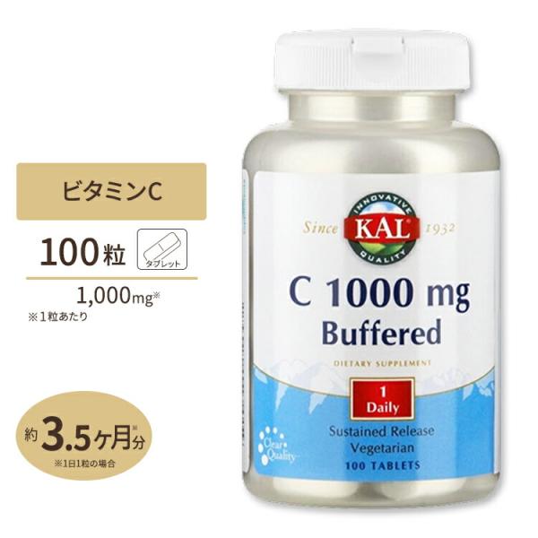 ※メーカーによりデザイン、成分内容等に変更がある場合がございます。●ダメージからのディフェンスサポートや美容サプリとして人気を集めるビタミンC！相性の良いカルシウムも含有●体内でキープすることが難しいビタミンCだから、タイムリリース (時間...
