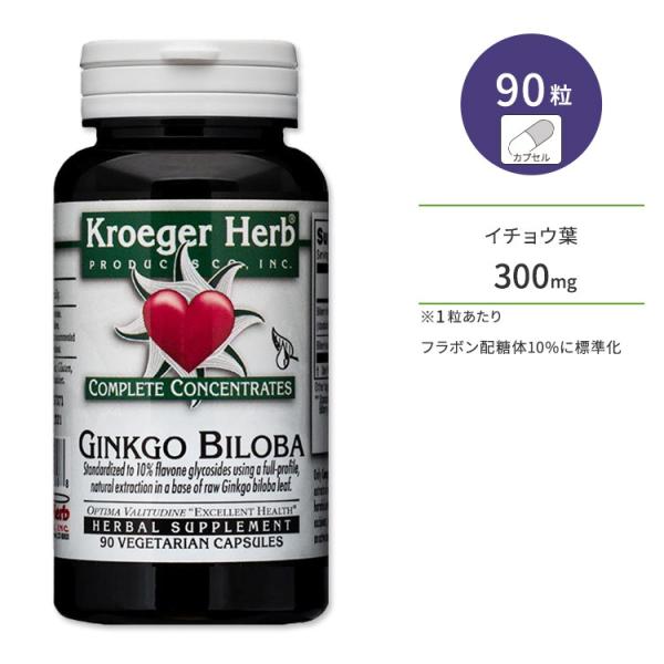 ※メーカーによりデザイン、成分内容等に変更がある場合がございます。▼内容量 / 形状90粒 / カプセル▼メーカーKroeger Herb (クローガーハーブ)▼ご注意・詳しくはメーカーサイトをご覧ください。▼キーワードさぷりめんと 健康 ...
