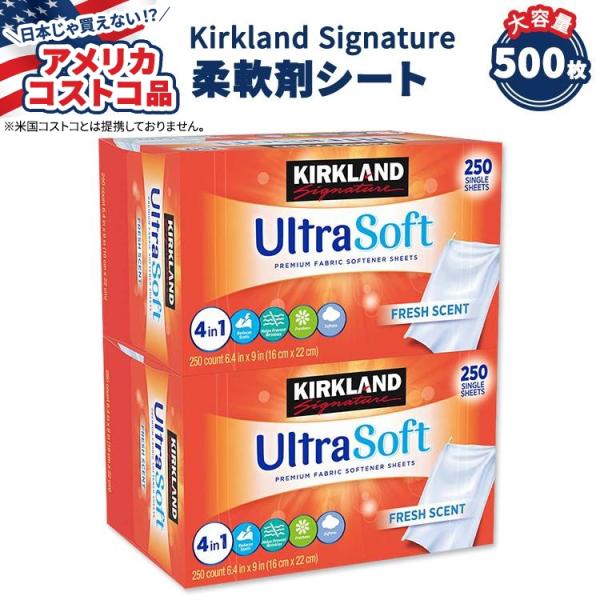 ※メーカーによりデザイン、成分内容等に変更がある場合がございます。▼内容量 / サイズ250枚 x 2箱 / 1シート160mm x 220mm (6.4 x 9インチ)▼アレルギー情報香料(アレルゲンを含む)▼メーカーKirkland S...