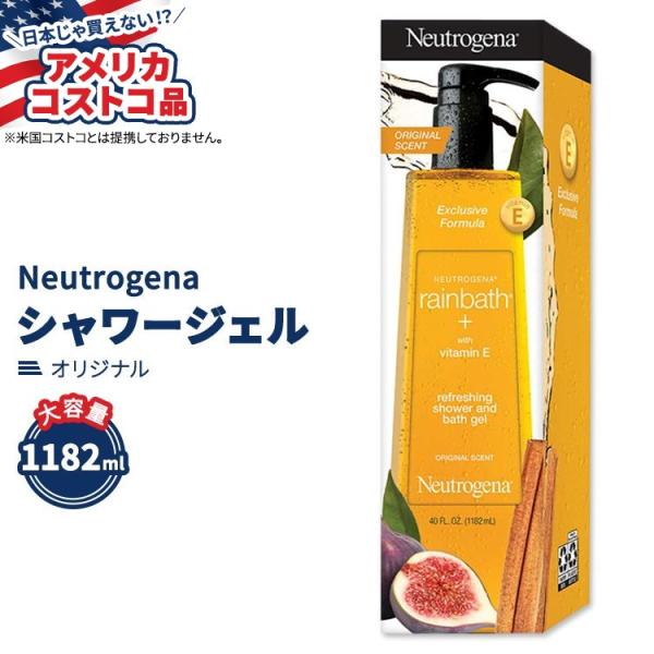 ※メーカーによりデザイン、成分内容等に変更がある場合がございます。▼内容量1182ml (40 fl oz)▼メーカーNeutrogena (ニュートロジーナ)▼ご注意・詳しくはメーカーサイトをご覧ください。▼キーワードまとめ買い コストコ...