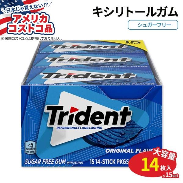 ※メーカーによりデザイン、成分内容等に変更がある場合がございます。▼内容量 / 形状14枚 × 15個 / ガム▼アレルギー情報大豆▼メーカーTrident (トライデント)▼ご注意・詳しくはメーカーサイトをご覧ください。▼キーワードまとめ...