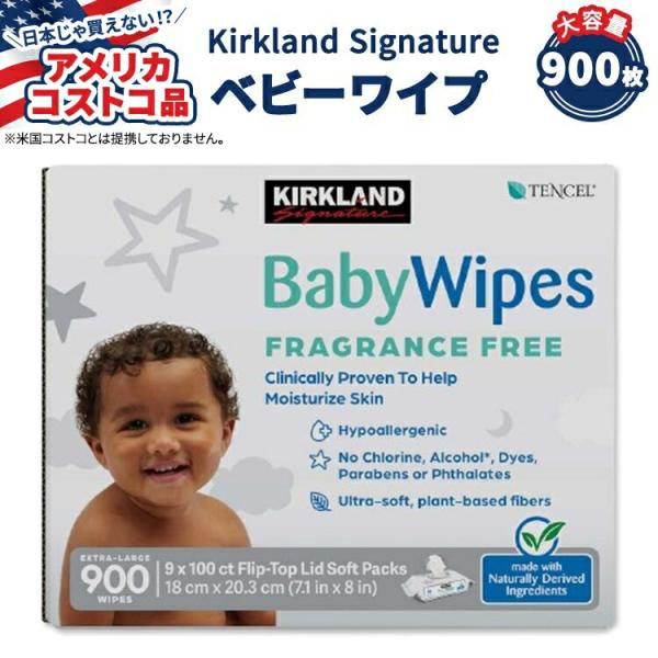 ※メーカーによりデザイン、成分内容等に変更がある場合がございます。▼シートサイズ / 内容量18cm x 20.3cm / 900枚(100枚 x 9パック)▼メーカーKirkland Signature (カークランドシグネチャー)▼ご注...