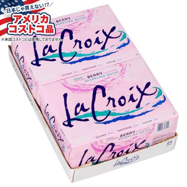 ラクロワは、どんな場面でも楽しめる、爽やかで健康的な飲み物です。ラクロワ スパークリング ウォーターは、その名の通りフルーツから抽出した天然エッセンス オイルで味付けされています。カロリー、甘味料、ナトリウムはゼロです。つまり、炭酸飲料の爽...