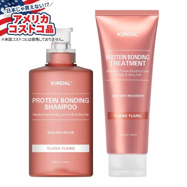 プロテイン ボンディング シャンプー 16.90 液量オンス / 500ml香り: イランイランクリーミーパールタイプシャンプーシャンプー1回でコンディショニング効果結合技術とハイドロシステム：タンパク質結合と水分補給タンパク質、ケラチン：...