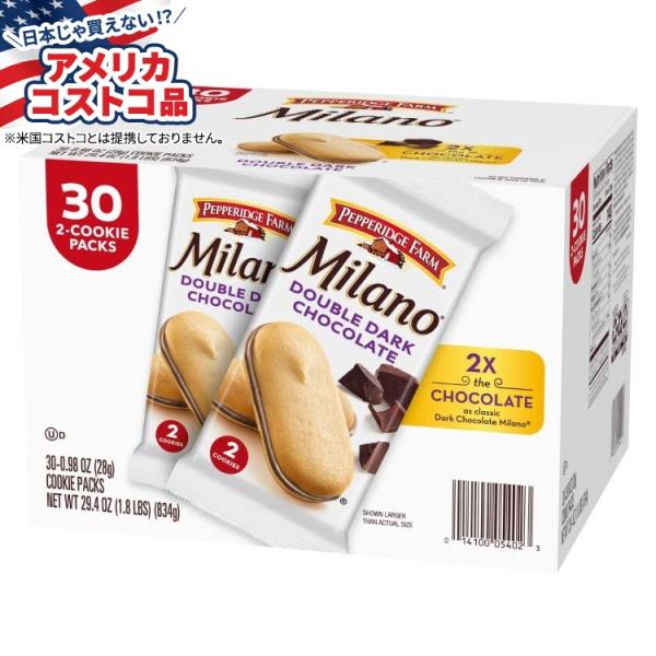 コーシャ乳製品ダブルダークチョコレートフィリング1パックあたりクッキー2枚0.98オンスパック30カラット
