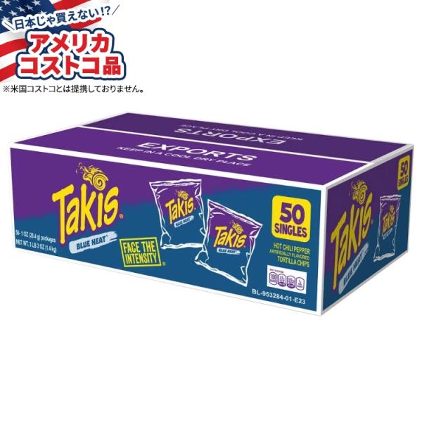 ブルーヒート ホットチリペッパー 1オンス袋 50個入り 総重量: 3ポンド2オンス