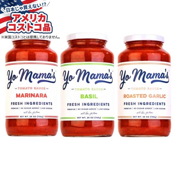 オリジナル マリナーラ、ロースト ガーリック、トマト バジル ソースを含む Yo Mama's パスタ ソース 3 パックで、時代を超えた本物のトマトの味を堪能してください。太陽の光を浴びて熟したトマト、香り豊かなハーブ、少量のニンニクから...