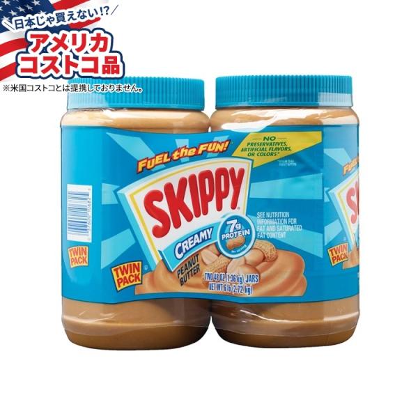2カウント 48オンスプラスチックジャー クリーミーピーナッツバター 1食あたり7gのタンパク質 保存料、人工香料、人工着色料は使用していません グルテンフリー コーシャ