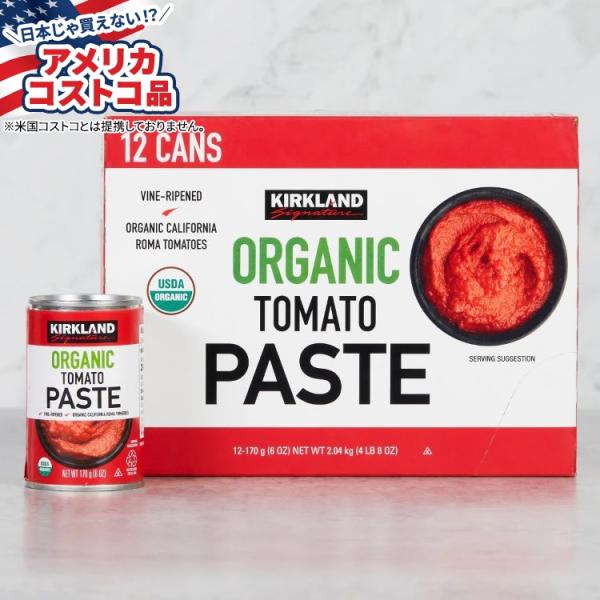 12個入り 6オンス缶 米国で梱包