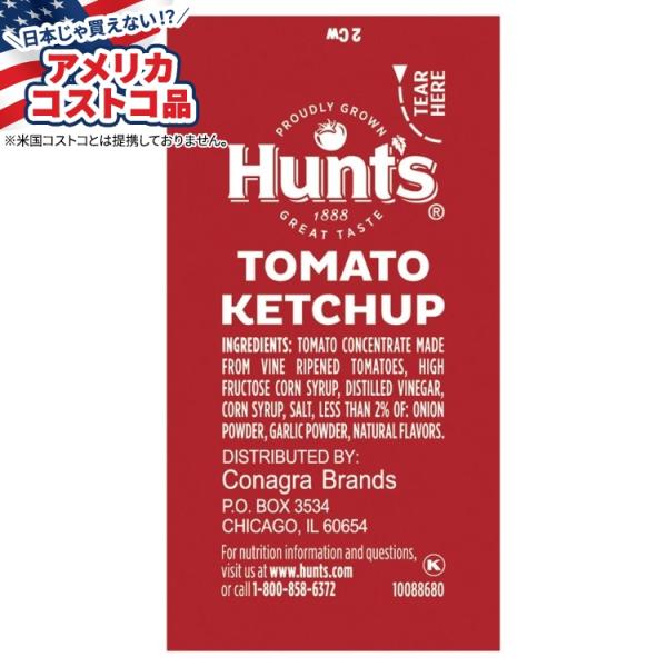 100%カリフォルニア産完熟トマトを使用 テイクアウトやデリバリーに最適ファンシーケチャップポーションパケット 1パックあたり9グラム 1000個入り