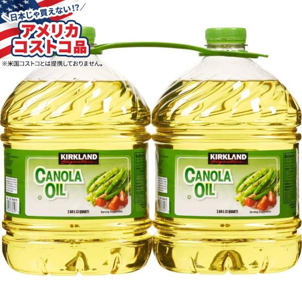 コーシャ（サークルU） 2カウント 2.84リットル カナダとアメリカの製品