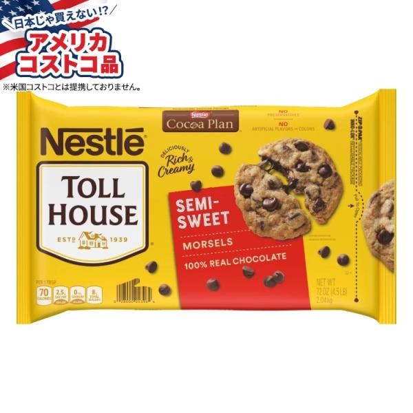 ネスレ トールハウス セミスイートチョコレートチップモーセルは、持続可能な方法で調達された100%本物のチョコレートで作られています。 人工香料、着色料、保存料を一切使用していないグルテンフリーチョコレート クッキー生地、チョコレートチップ...