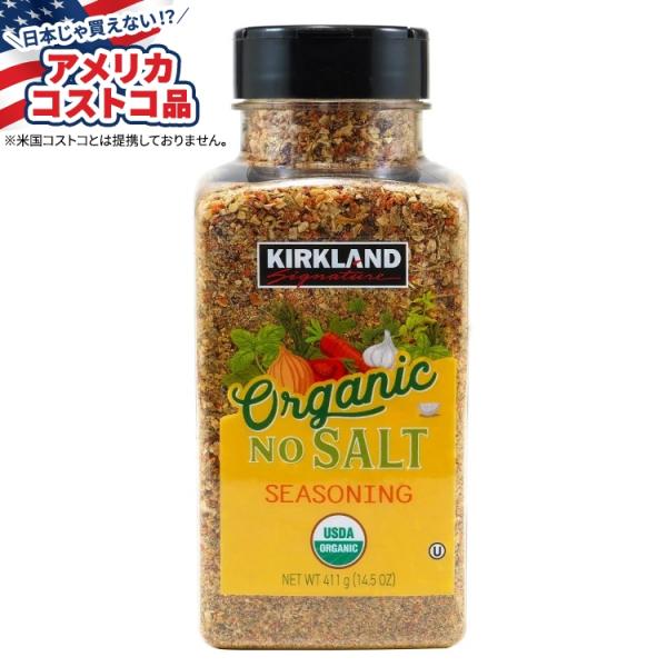 コーシャ（サークルU） USDAオーガニック 21種類のオーガニックスパイスのブレンド 米国で梱包 正味重量14.5オンス。無塩調味料 ステーキ、ハンバーガー、リブ、チキン、ターキーに素晴らしい風味を与えます 直射日光を避けて保管してくださ...