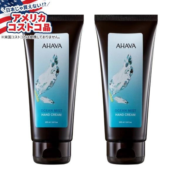 死海のミネラルを配合滑らかでしなやかな手肌を保ちます肌の自然なしなやかさを取り戻す