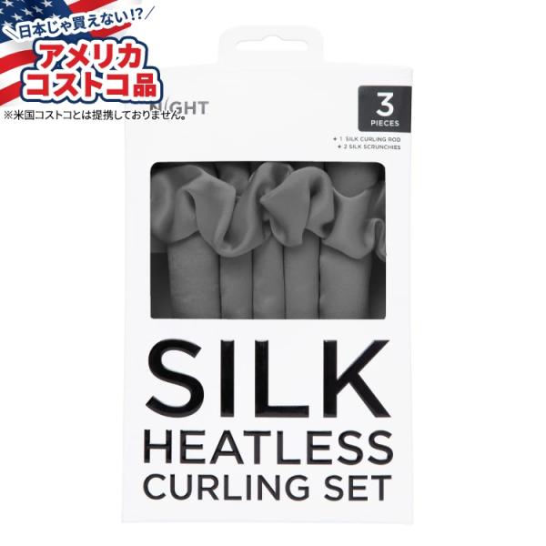 シルクカーリングロッド＆シルクシュシュ100%マルベリーシルク製熱を使わないヘアスタイリング健康的で弾力のあるカールを。