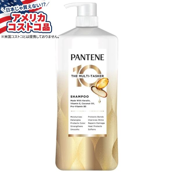 10 in 1のシャンプー結合を強化、滑らかにし、保護します輝きを増し、熱から保護しますプロビタミン栄養素、ケラチン、ココナッツオイル、ビタミンE配合パラベン、染料、フタル酸エステル不使用