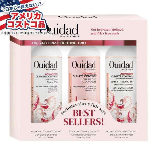 アドバンス クライメート コントロール 24/7 縮れケアトリオは、シャンプー、コンディショナー、ヒート &amp; 保湿ジェルが含まれており、潤いのある、くせのないカールを実現します。Ouidadアドバンス クライメート コントロール デ...