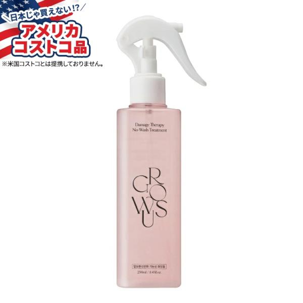 髪に潤いを与え、栄養を与えるように設計すべての髪質に使用可能海洋コラーゲンとヒマラヤピンクソルト配合