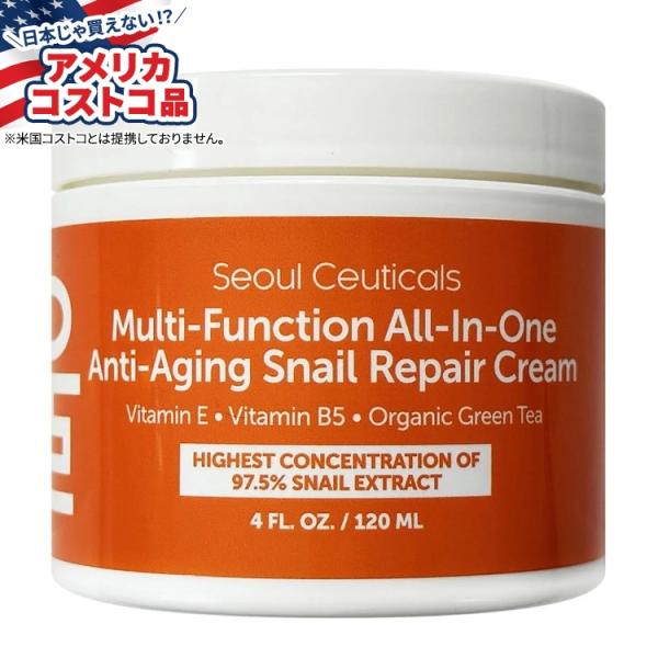 この革新的なカタツムリクリームは、97% 天然由来、72% オーガニックで、シアバター、オーガニックアロエ、ホホバオイル、ビタミン E が含まれており、非常に効果的な結果をもたらします。動物実験なしパラベンフリービーガングルテンフリー無香料