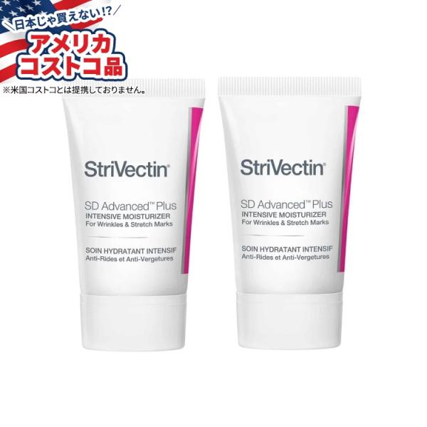 1.6オンスモイスチャライザーコンセントレートストレッチマークをケアコラーゲンの保持を助ける