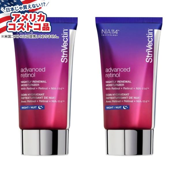 レチナール、レチノール、ベータグルカン