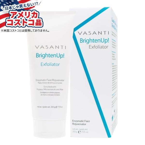 7.05オンス ブライトンアップ! エクスフォリエーター スクラブ、ブライトニング、保湿