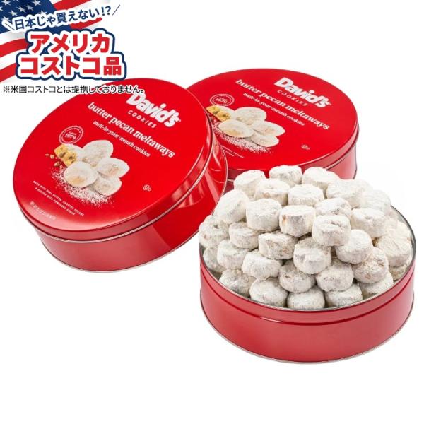 このおいしいバター ピーカン メルトアウェイは、家族全員で楽しめるおやつやデザートに最適です。このお菓子は、純粋でクリーミーなバターと大きなピーカン チャンクで作られており、甘党のあなたを満足させるちょうどよい量の粉砂糖が入っています。 内...