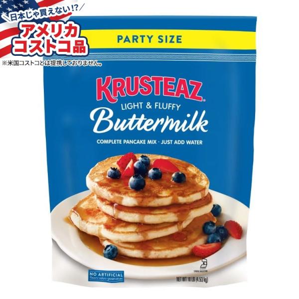 コーシャ 混ぜるだけで完了、水を加えるだけ 再封可能なバッグ ソフト小麦粉のブレンド 甘いクリームバターミルク添え