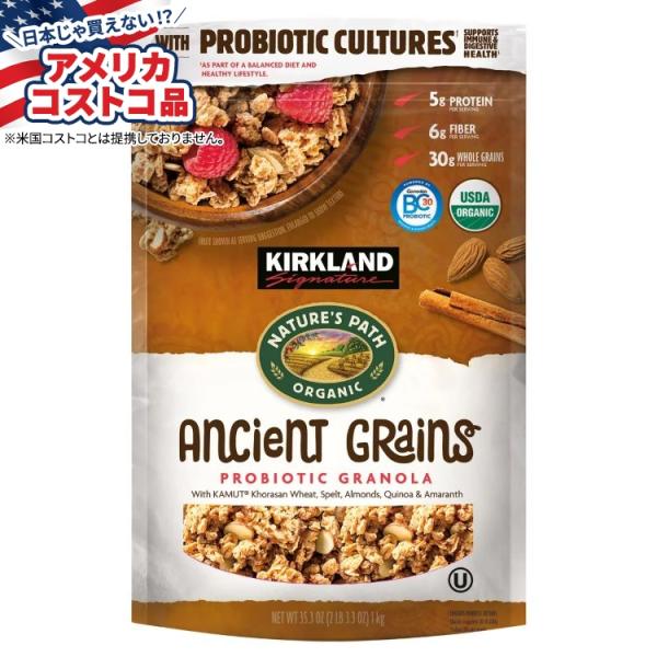 KAMUT ホラーサーン小麦、スペルト小麦、アーモンド、キヌア、アマランサス入りプロバイオティクスグラノーラ 1食あたりタンパク質5g 1食あたり6gの食物繊維 1食分あたり全粒穀物30g 総重量: 35.3オンス