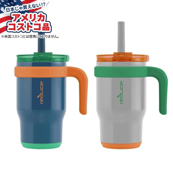 18/8ステンレス真空断熱タンブラー こぼれにくいシリコンストロー 特許取得済みの3-in-1蓋で、飲む、飲む、飲み込むことができます 食器洗い機対応Reduce Coldee マグは、外出先でも水分補給を楽しみたいお子様に最適です。14 ...