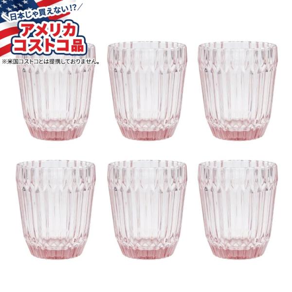 12.5オンス食器洗い機対応ダブルオールドファッショングラス6個セットクリアとピンクの2色展開Fortessa のダブル オールド ファッション グラスは精密に成形されており、しっかりとした重量感があります。彫刻されたファセットを通して光が...