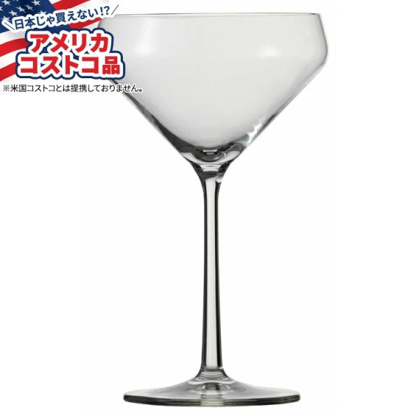 12.3オンス マティーニグラス 食器洗い機対応 壊れにくいピュアマティーニグラス4個セット