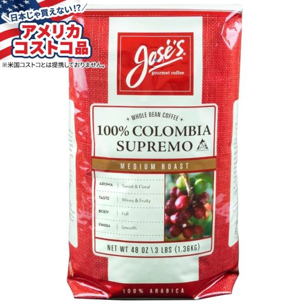 コーシャ（KSA）パルベ コロンビア スプリモ コーヒー 100%アラビカコーヒー ミディアムロースト