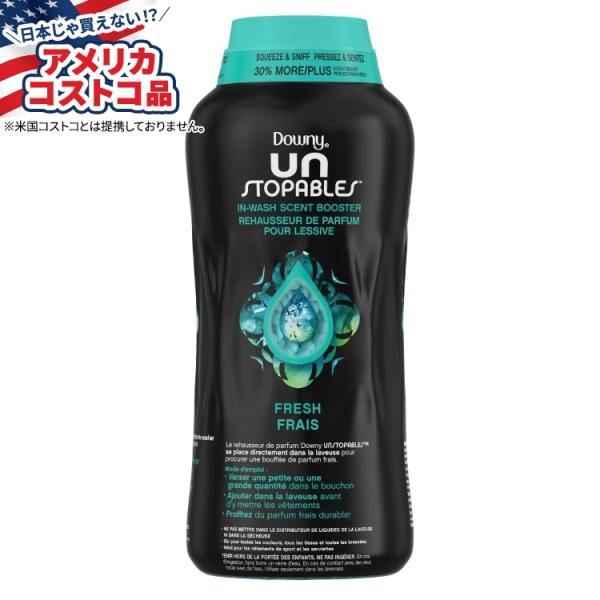 6倍長持ちするフレッシュさと防臭効果* あらゆる生地や洗濯機で安全に洗えます フレッシュは、風通しがよくさわやかな香りで仕上げた、明るく鮮やかな香りです。 アメリカNo.1の香りブースターブランド* *売上高に基づく Downy Unsto...