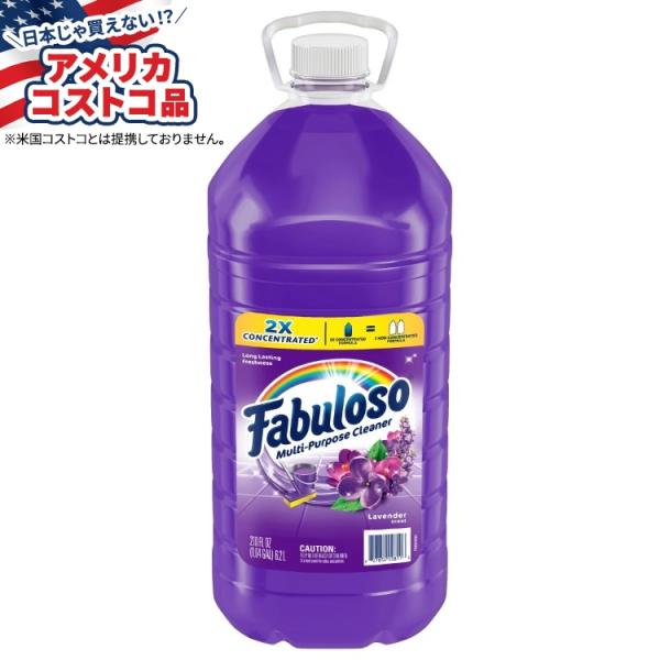 ラベンダー 多目的 マルチサーフェス 合計210液量オンス