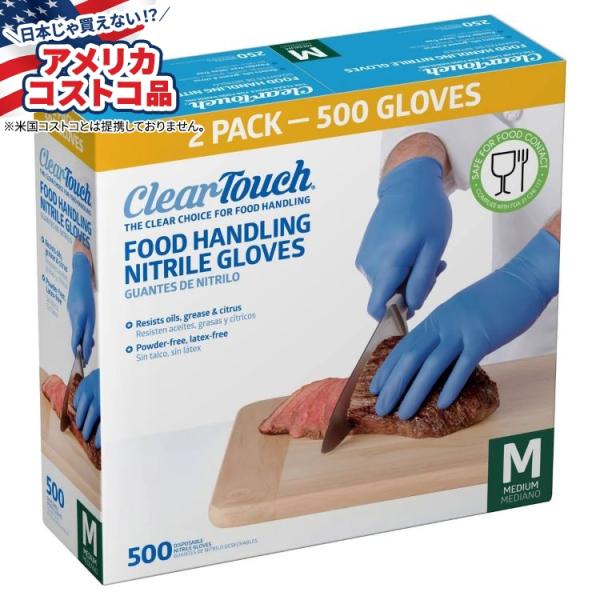 油、グリース、柑橘類に耐性があります パウダーフリー、ラテックスフリー 250枚入り2箱