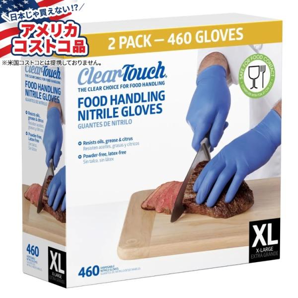 油、グリース、柑橘類に耐性があります パウダーフリー、ラテックスフリー 手袋230枚入り2箱