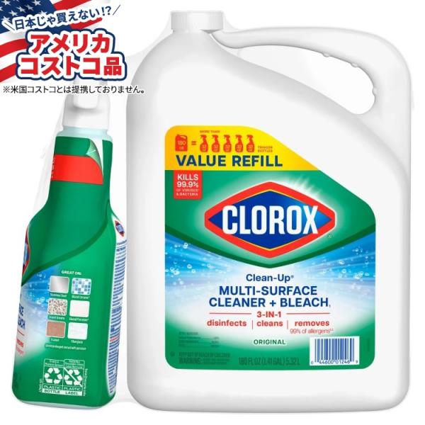 毎日のクリーナーに漂白剤のパワーを取り入れましょう。クロロックス クリーンアップ マルチサーフェス クリーナー ウィズ ブリーチは、3 in 1 製品で、除菌 (1)、洗浄、アレルゲンの 99% 除去 (2) を行います。1 本で強力な洗浄...
