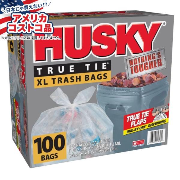 真のタイクロージャー 45ガロンバッグ 厚さ1.20ミル 合計100個のバッグ