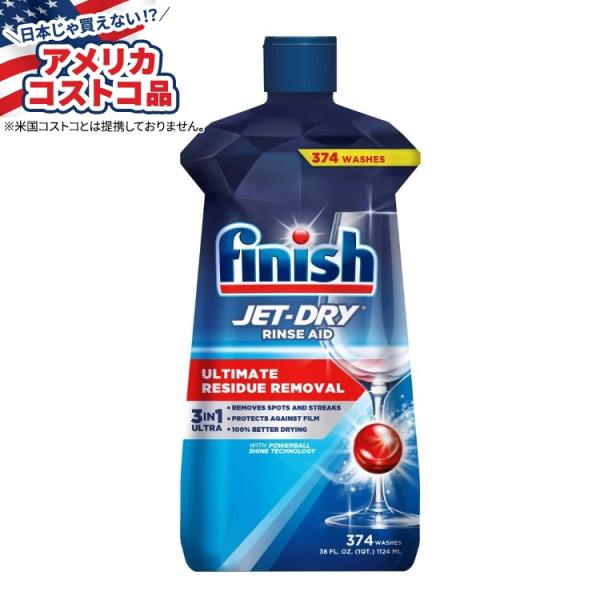 パワーボールシャインテクノロジー搭載 シミや筋を取り除きます フィルムから保護 乾燥が100%向上