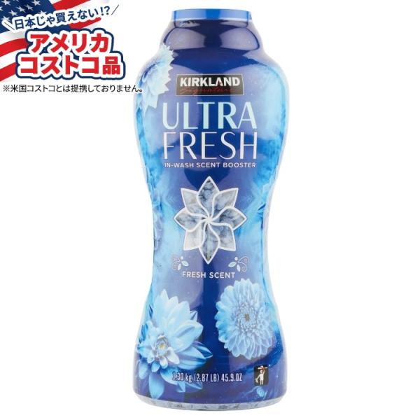 洗濯時の香りブースター アクティブウェアを含むあらゆる色、生地、荷物に安全です