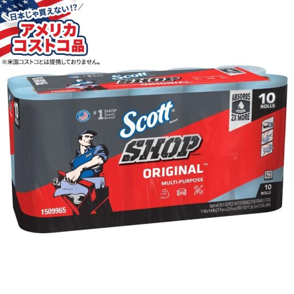 オリジナル多目的ショップタオル 穴あき 青 タオルの寸法: 11インチ x 9.4インチ 1ロールあたり55枚のタオル 10ロール タオル合計550枚